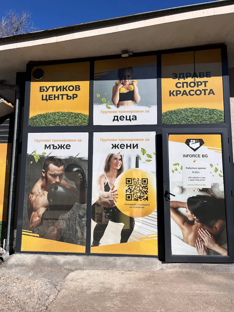 InForce - Browse KMG - Krav Maga Global